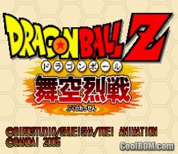 Dragon Ball Z - Bukuu Ressen (Japan) ROM Download for Nintendo DS / NDS ...