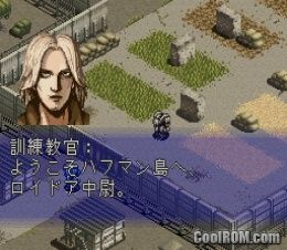 Front Mission - 1st (Japan) ROM Download for Nintendo DS / NDS ...