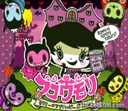 Fukoumori - Moririi no Unhappy Project (Japan) ROM Download for ...