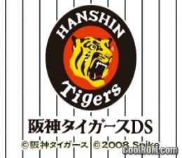 Hanshin Tigers DS (Japan) ROM Download for Nintendo DS / NDS - CoolROM.com
