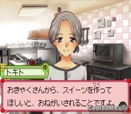 Happy My Sweets (Japan) ROM Download for Nintendo DS / NDS - CoolROM.com