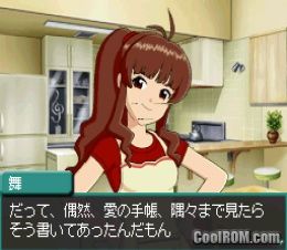 Idolmaster - Dearly Stars, The (Japan) ROM Download for Nintendo DS ...