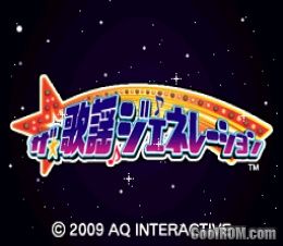 Kayou Generation, The (Japan) ROM Nintendo DS / NDS - CoolROM.com