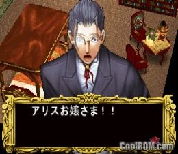 Londonian Gothics - Meikyuu no Lolita (Japan) ROM Download for Nintendo ...