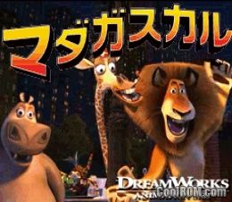 Madagascar (Japan) ROM Download for Nintendo DS / NDS - CoolROM.com