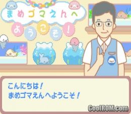 Mame Goma 2 - Uchi no Ko ga Ichiban! (Japan) ROM Download for Nintendo ...