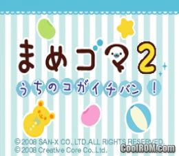 Mame Goma 2 - Uchi no Ko ga Ichiban! (Japan) ROM Download for Nintendo ...