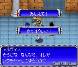 Mar Heaven - Boukyaku no Clavia (Japan) ROM Download for Nintendo DS ...
