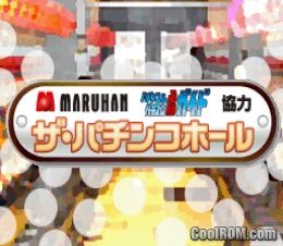 Maruhan Pachinko & Pachi-Slot Hisshou Guide Kyouryoku - The Pachinko ...