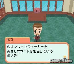 Matching Maker DS (Japan) ROM Download for Nintendo DS / NDS - CoolROM.com