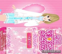 Model Audition Superstar DS (Korea) ROM Download for Nintendo DS / NDS ...