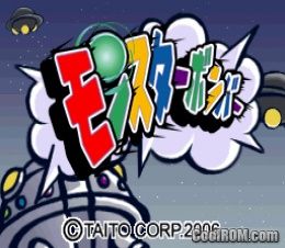Monster Bomber (Japan) ROM Download for Nintendo DS / NDS - CoolROM.com