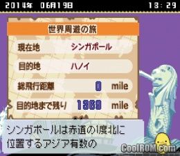 New Chuugaku Eitango Target 1800 DS (Japan) ROM Download for Nintendo ...