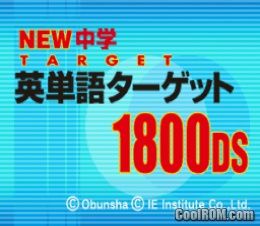 New Chuugaku Eitango Target 1800 DS (Japan) ROM Download for Nintendo ...