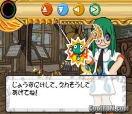 Ontama - Onpu-tou Hen (Japan) ROM Download for Nintendo DS / NDS ...