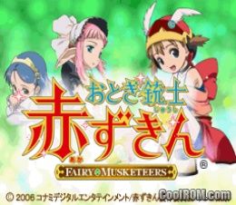 Otogi Juushi Akazukin (Japan) ROM Download for Nintendo DS / NDS ...