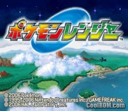 Pokemon Ranger (Japan) ROM Download for Nintendo DS / NDS - CoolROM.com