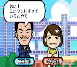 Quiz Hexagon II (Japan) ROM Download for Nintendo DS / NDS - CoolROM.com