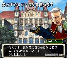 Quiz Magic Academy DS (Japan) ROM Download for Nintendo DS / NDS ...