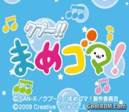 Qupu!! Mame Goma! (Japan) ROM Download for Nintendo DS / NDS - CoolROM.com