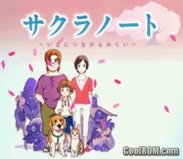 Sakura Note - Ima ni Tsunagaru Mirai (Japan) ROM Nintendo DS / NDS ...