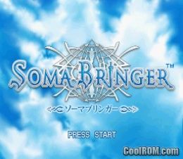 Soma Bringer (Japan) ROM Download for Nintendo DS / NDS - CoolROM.com