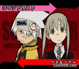 Soul Eater - Medusa no Inbou (Japan) ROM Download for Nintendo DS / NDS ...