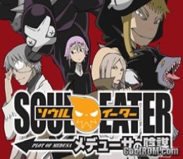 Soul Eater - Medusa no Inbou (Japan) ROM Download for Nintendo DS / NDS ...
