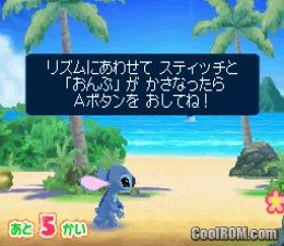 Stitch! DS - Ohana to Rhythm de Daibouken (Japan) ROM Download for ...