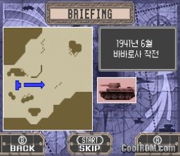 Tank Beat 2 - Gyeokdol! Jeoncha Daejeon (Korea) ROM Download for ...