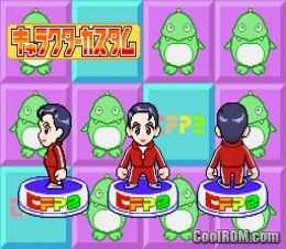 Tokyo Friend Pack II DS (Japan) ROM Download for Nintendo DS / NDS ...