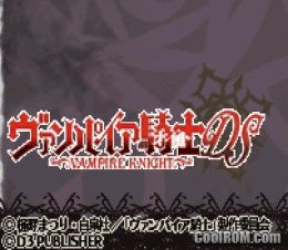 Vampire Knight DS (Japan) ROM Download for Nintendo DS / NDS - CoolROM.com