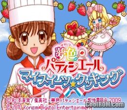 Yumeiro Patissiere - My Sweets Cooking (Japan) ROM Download for ...