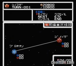 Cosmic Wars (Japan) ROM Download for Nintendo / NES - CoolROM.com