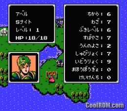 Fire Emblem (Japan) ROM Download for Nintendo / NES - CoolROM.com
