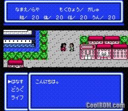 RPG Jinsei Game (Japan) ROM Download for Nintendo / NES - CoolROM.com