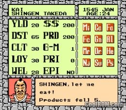 Shingen the Ruler - Alchetron, The Free Social Encyclopedia