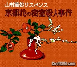 Mega Man 3 ROM Download for Nintendo / NES - CoolROM.com