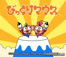 Bikkuri Mouse (Japan) ROM (ISO) Download for Sony Playstation 2 / PS2 ...