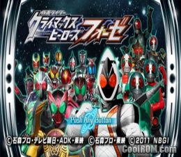 PPSSPP Emulator Download - CoolROM.com