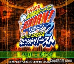 Katekyoo Hitman Reborn! Battle Arena 2 - Spirits Burst (Japan) ROM (ISO ...