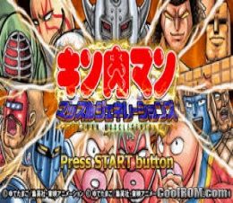 Kinnikuman - Muscle Generations (Japan) ROM (ISO) Download for Sony ...