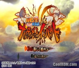 Nana - Subete wa Daimaou no Omichibiki (Japan) ROM (ISO) Download for ...