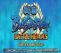 Patapon ROM (ISO) Download for Sony Playstation Portable / PSP ...