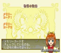 Angelique Special 2 (Japan) ROM (ISO) Download for Sony Playstation ...