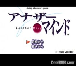 Another Mind (Japan) ROM (ISO) Download for Sony Playstation / PSX ...