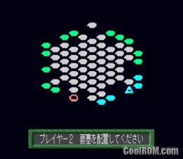 Battle Formation (Japan) ROM (ISO) Download for Sony Playstation / PSX ...