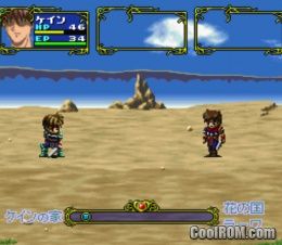 Blue Breaker - Egao no Yakusoku (Japan) ROM (ISO) Download for Sony ...