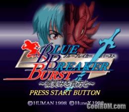 Blue Breaker Burst - Hohoemi wo Anata to (Japan) ROM (ISO) Download for ...