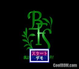 Blue Forest Story - Kaze no Fuuin (Japan) ROM (ISO) Download for Sony ...